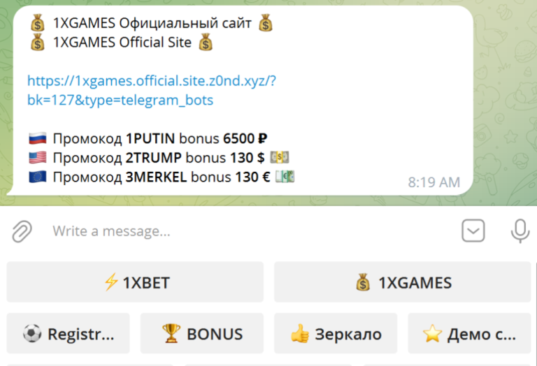 11 Best Telegram Casinos & Gambling Bot Reviews for 2024